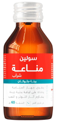 Solyne – Être au top, non stop