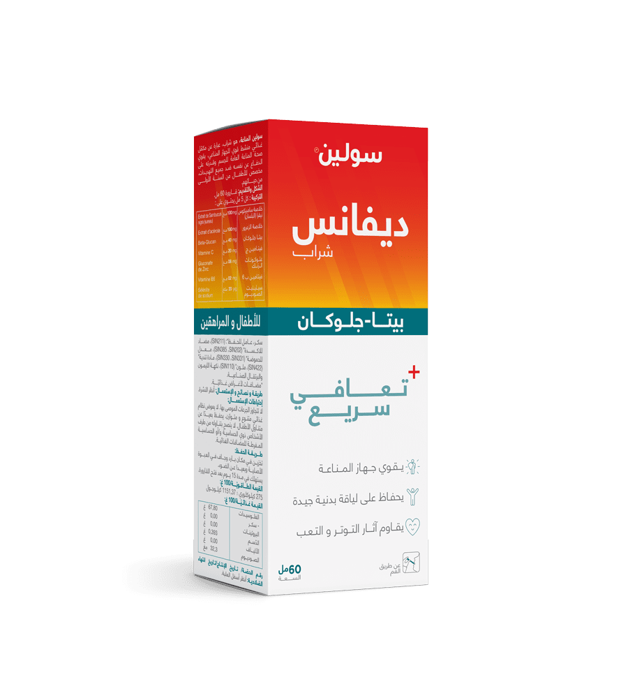 Solyne – Être au top, non stop